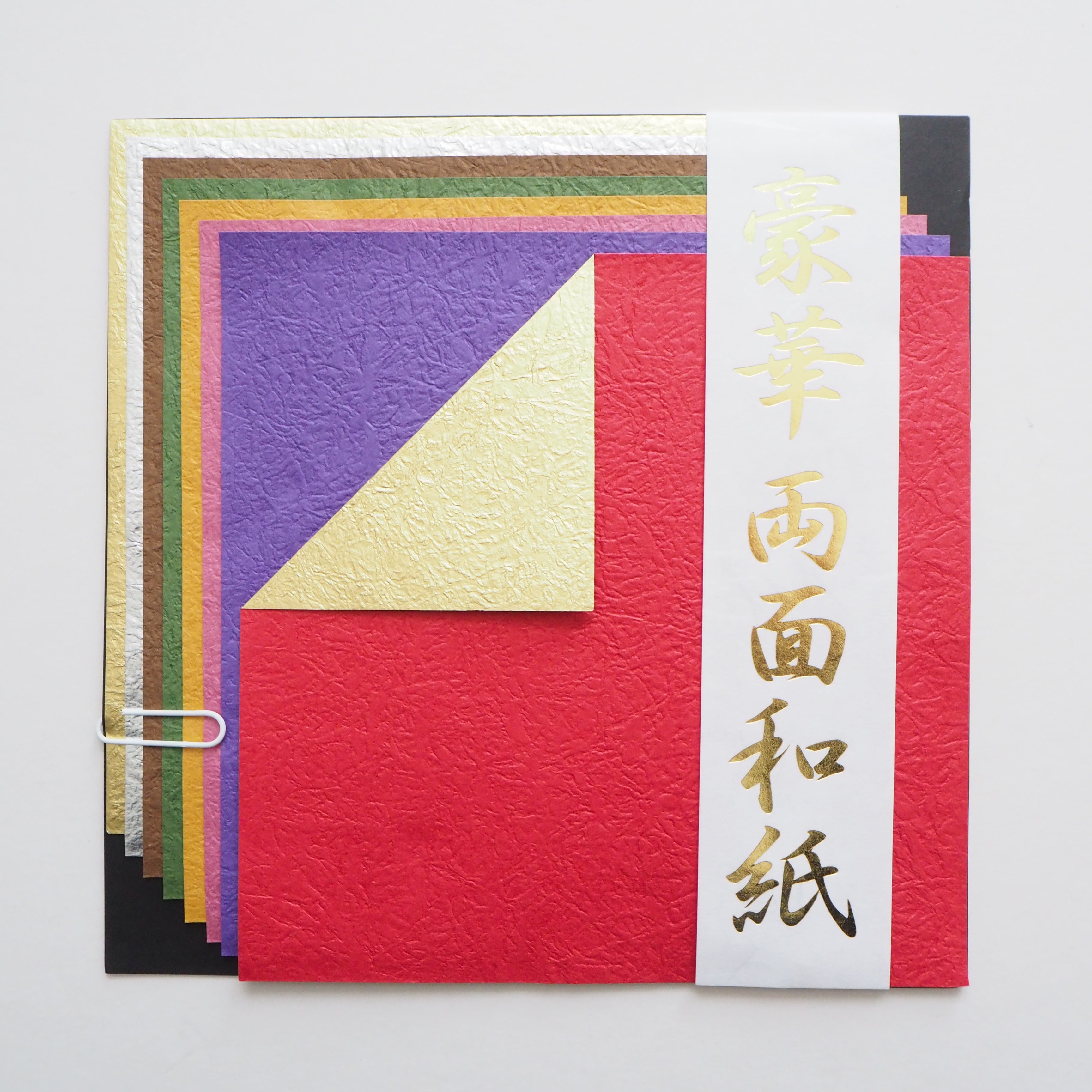 8 Sheets Luxury Multicoloured Toyo Craft Origami Paper Pack 15x15cm ...